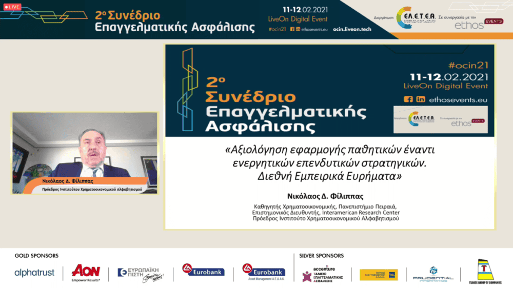 Ν. Φίλιππας στο ocin21: Σημαντικός ο ρόλος των ΤΕΑ, να εκπαιδεύσουμε ...
