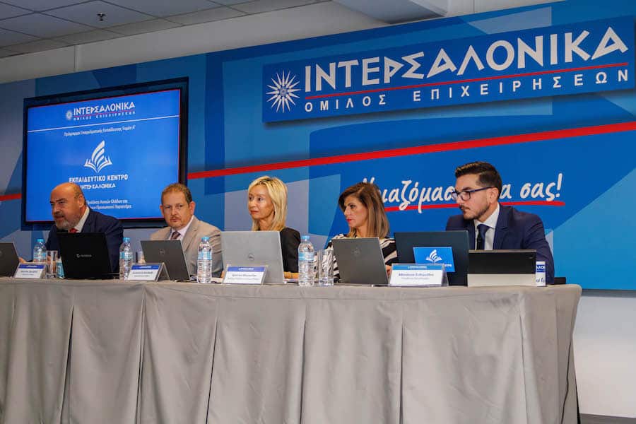 ΙΝΤΕΡΣΑΛΟΝΙΚΑ: Εστιάζοντας στην επαγγελματική ανάπτυξη των ασφαλιστικών ...