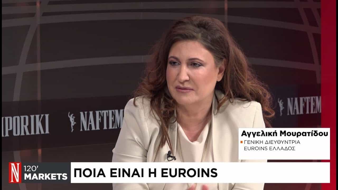 Euroins: Ευκαιρίες και προκλήσεις στην ελληνική αγορά - Insurance World
