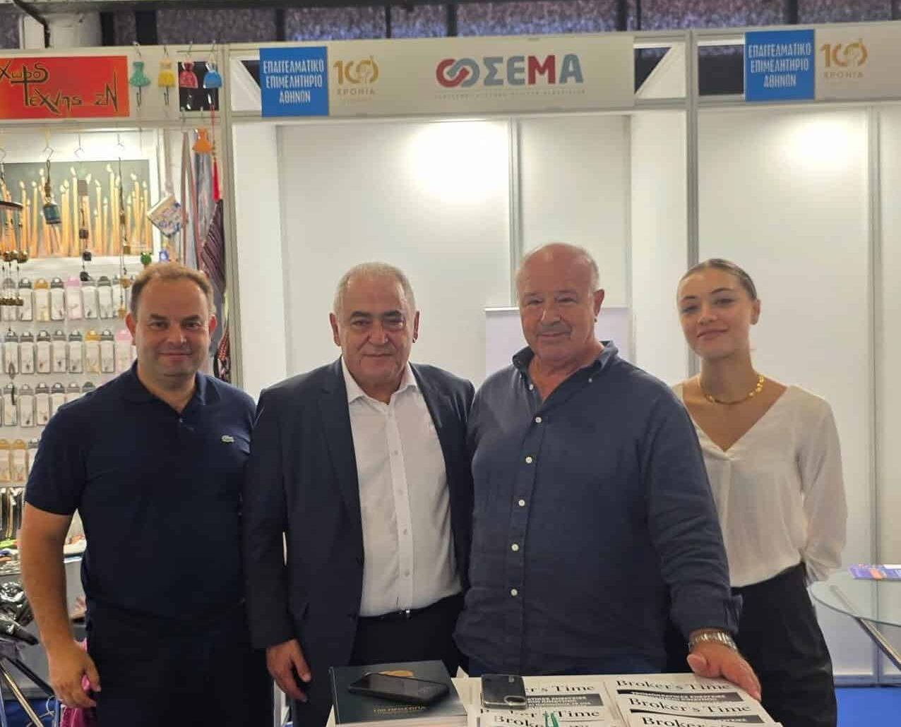 ΣΕΜΑ: Με ξεχωριστή παρουσία στο Περίπτερο 2, Stand 22 της ΔΕΘ και ...
