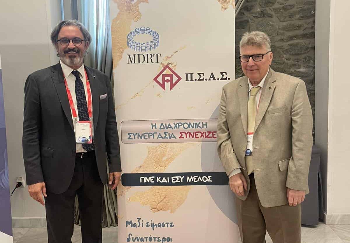 MDRT Day 2025: Ο ΠΣΑΣ με δυναμική παρουσία στο Porto Palace Hotel ...