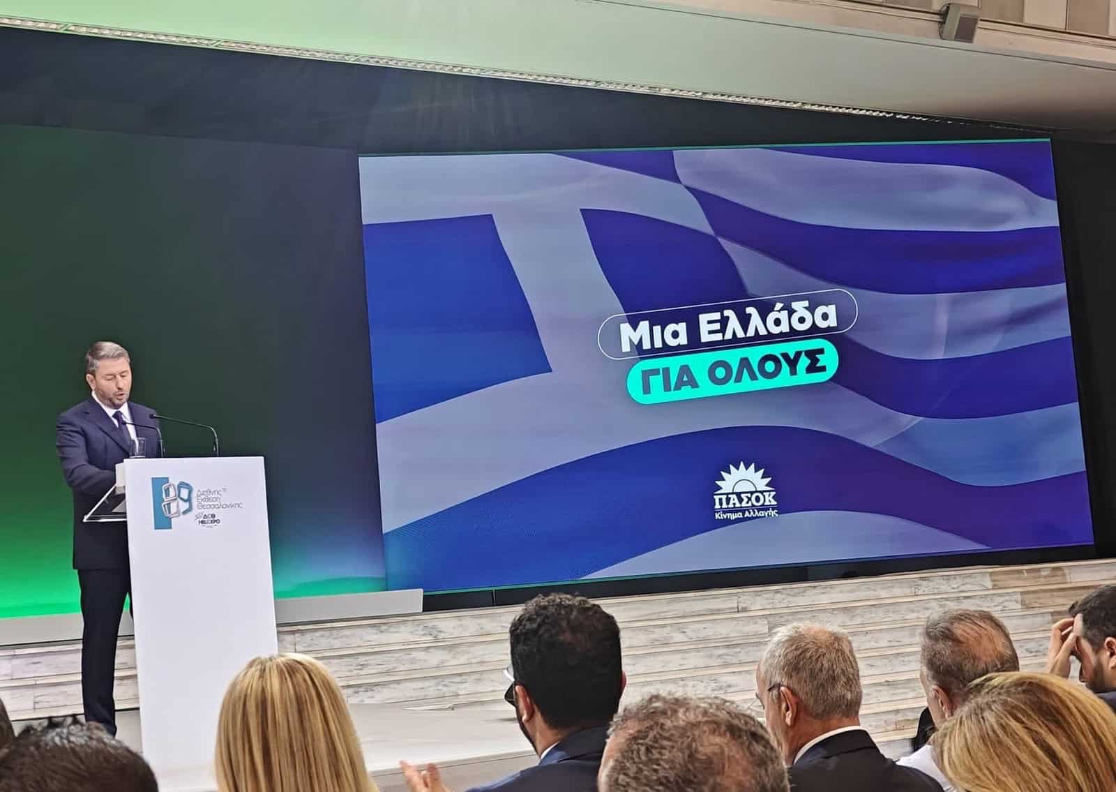 Το μήνυμα Ανδρουλάκη από τη ΔΕΘ: Αυστηρότερη εποπτεία και εφαρμογή ...