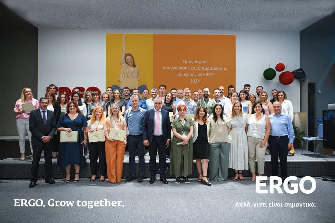 ERGO Grow Together: Πέντε χρόνια επιβράβευσης της αριστείας και της ...