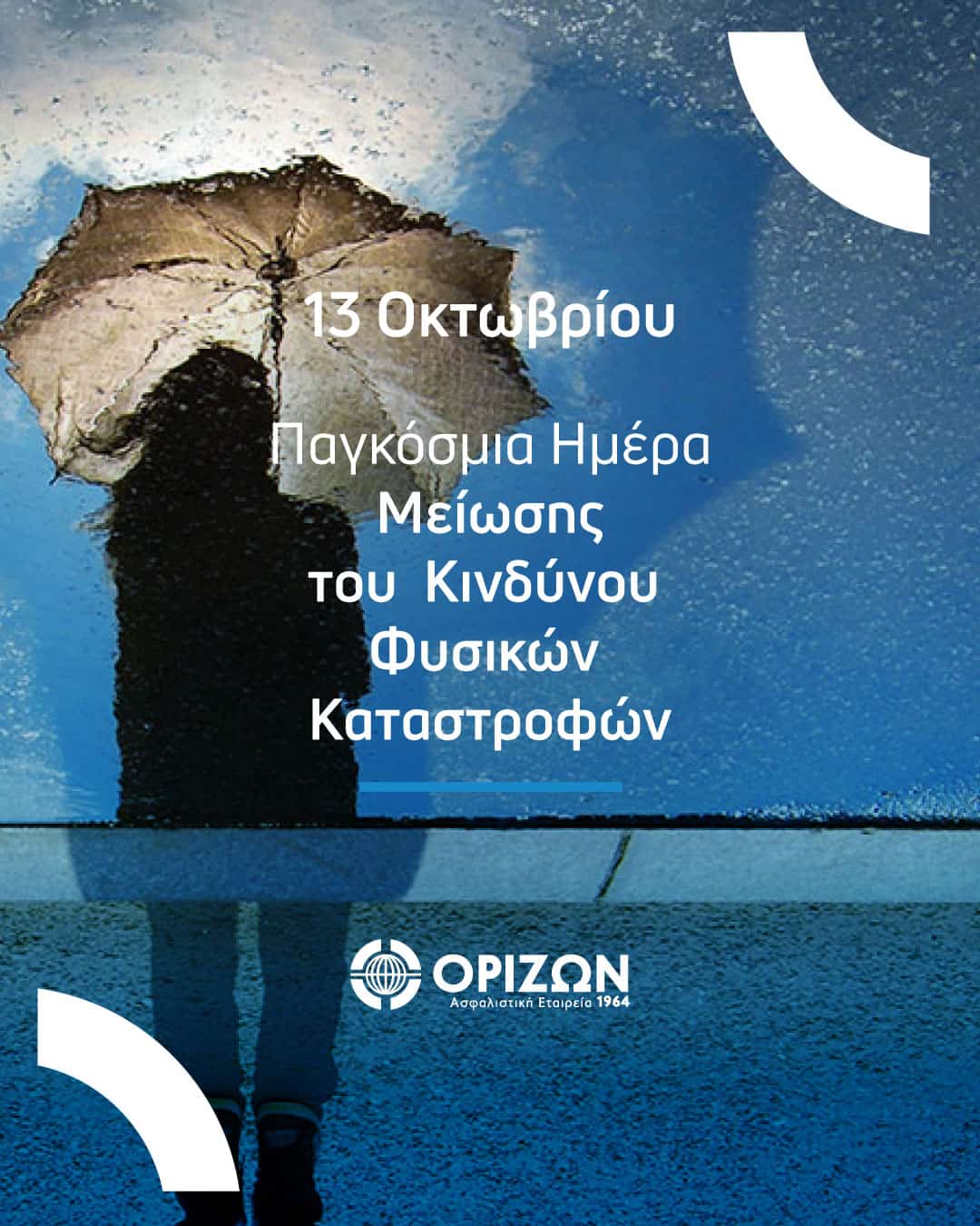 Ορίζων Ασφαλιστική: Προτεραιότητα η πρόληψη και η μείωση του κινδύνου ...