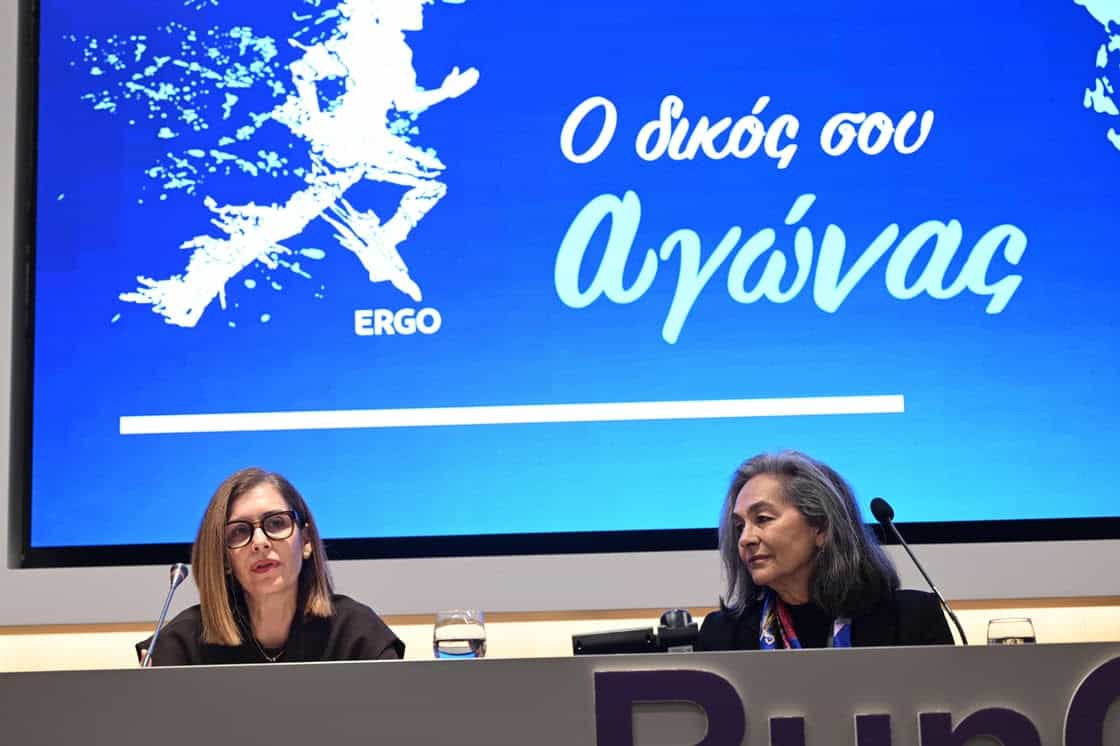 Η ERGO Ασφαλιστική Μέγας Χορηγός του Run Greece 2026 - Insurance World